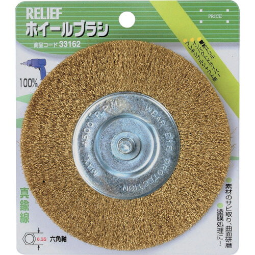 特長：金属のサビ落とし・塗装はがし、バリ取り、塗膜処理に最適です。鋼線に比べ腰が柔らかく、素材を傷つけずに研磨できます。金属・木工などの表面研磨に最適です。用途：金属のサビ落とし、塗装はがし、バリ取り、下地研磨、木材のうずくり加工、汚れ落と...
