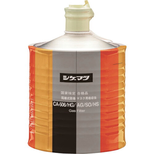 用途：高濃度の有毒ガスが発生する作業用。仕様：対象ガス：ハロゲン、酸性、亜硫酸、硫化水素国家検定合格番号：ハロゲン：第TN591号、亜硫酸ガス：第TN590号破過時間(分)：60/100/50/50規格値(分以上)：60/100/50/50...