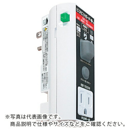 特長：水回りで電気器具を一般のコンセントに設置したいとき、ワンタッチ取り付けで電気工事不要になります。（アースが必要な機器の接続には使えません）2P接地極付コンセント対応です。アース端子標準装備です。コンセント2口装備です。用途：地絡・過負...