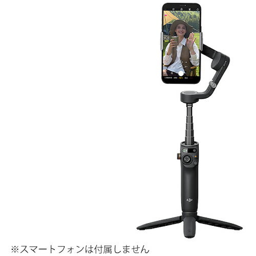 特長：起動が3倍速くなるクイック起動機能や性能向上した被写体追跡などが特長です。仕様：幅(mm)：189奥行(mm)：44品名：Osmo Mobile 6サイズ：展開時：276×111.5×99 mm（長さ×幅×高さ）折りたたみ時：189×...