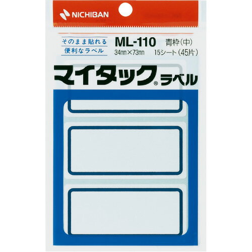 特長：色枠が付いているので分類しやすいです。ラミネート加工していない再生可能なはく離紙を使用しています。仕様：サイズ（mm）：34×733片×15シート入り(45片入り)1片(mm)：34×73中、青枠材質／仕上：基材：上質紙粘着剤：アクリ...