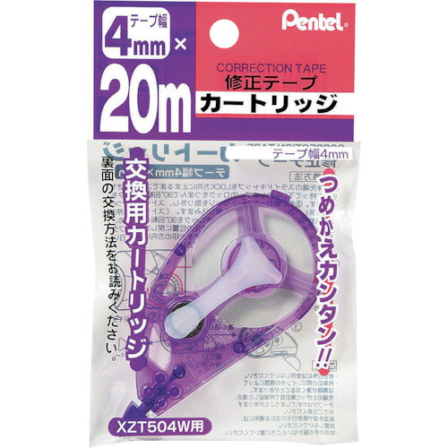 特長：つめかえタイプの20m修正テープのカートリッジです。リサイクル素材を使用し、CO2排出量を低減します。仕様：本体色：紫テープ幅(mm)：4テープ長さ(m)：20色：白適合本体：ZT504W個装サイズ/重さ：80×15×130mm/12...