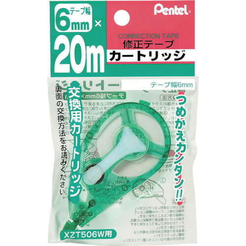 特長：つめかえタイプの20m修正テープのカートリッジです。リサイクル素材を使用し、CO2排出量を低減します。仕様：本体色：緑テープ幅(mm)：6テープ長さ(m)：20色：白適合本体：ZT506W個装サイズ/重さ：80×15×130mm/14...