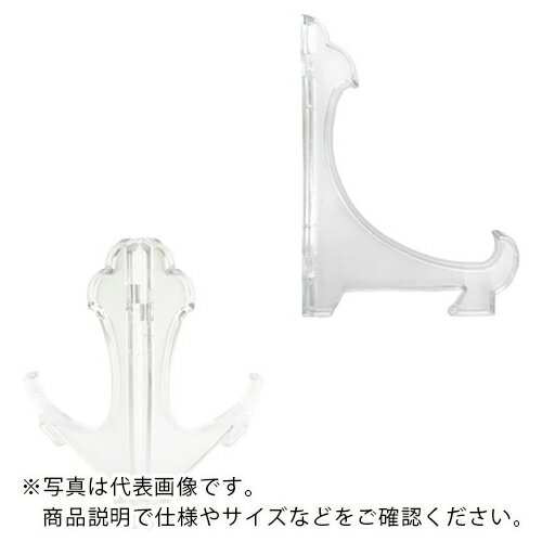 特長：お皿を立てて飾る際にご使用下さい。用途：皿立として仕様：A（mm）：20.0B（mm）：14.5C（mm）：1607号材質／仕上：プラスチック　●代表画像について 商品によっては、代表画像を使用している場合がございます。 商品のカラー...