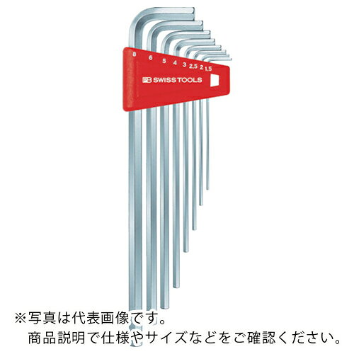 特長：ホルダー付きです。パッケージ付です。仕様：セット内容(本)：5セット内容(mm)：0.71、0.89、1.27、1.5、2タイプ：ロング材質／仕上：特殊鋼表面処理：ニッケルクロムメッキ(0.71mm〜1.27mmはメッキなし)セット内...