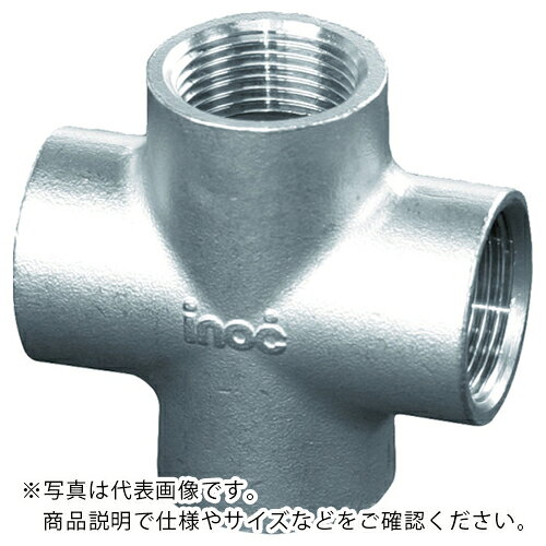 用途：水・油・ガス用。仕様：呼び径A：10呼び径B：3/8L(mm)：23呼び径(mm)：17.30最高使用圧力：常温2.0MPa使用温度範囲：-20〜220℃材質／仕上：ステンレス（SCS13A）　●代表画像について 商品によっては、代表...