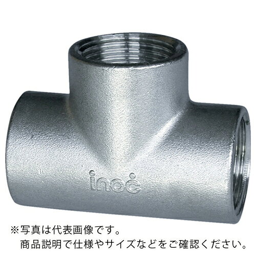 用途：水・油・ガス用。仕様：呼び径A：20呼び径B：3/4L(mm)：32呼び径(mm)：27.20最高使用圧力：常温2.0MPa使用温度範囲：-20〜220℃材質／仕上：ステンレス（SCS13A）　●代表画像について 商品によっては、代表...