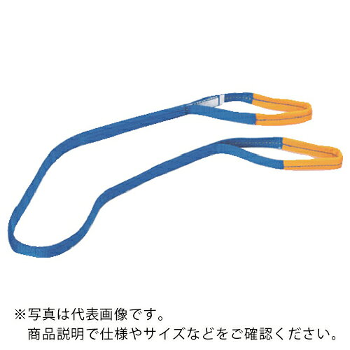 特長：高強力リサイクルポリエステル糸を使用したエコマーク認定商品です。白色の芯が見えたら使用STOP、安全管理に役立ちます。高強力リサイクルポリエステル糸を使用し、引張強度、耐久性、寸法安定性に優れます。ワイヤ等のように癖がつかず軽量で柔ら...