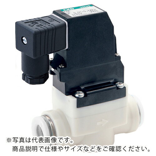 特長：圧縮空気制御用の小形パイロット式電磁弁です。エアブロー用途に最適で装置、システムの環境対応に貢献します。消費電力0.6Wの省エネ形アクチュエータを搭載したため、PCダイレクト駆動が可能です。パイロット式のダイアフラム駆動により、大流量...