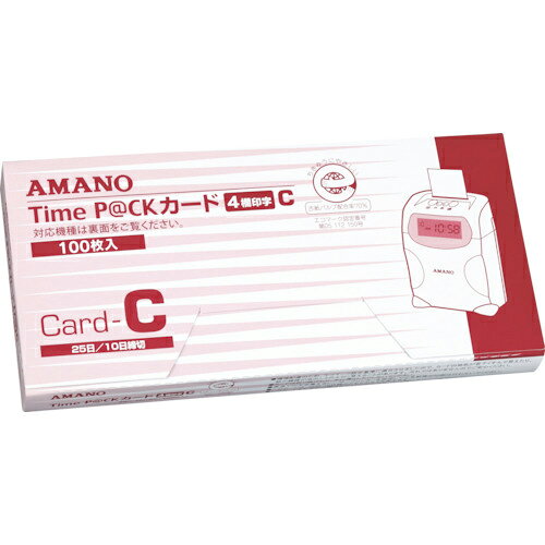 特長：4欄印字アマノTimeP@CK用タイムカード1箱100枚入りです。古紙パルプ配合率70％のエコマーク認定品です。仕様：締日：25日締/10日締(TimeP＠CKカードC)適合機種：TimePACK、TimePACK2、TimePACK...