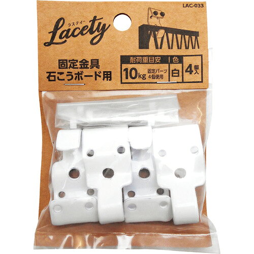 特長：「ラスティー専用石こうボード取付用金具です。」用途：「事務所や倉庫などの5Sによる壁面収納に。」仕様：セット内容(個)：4　●代表画像について 商品によっては、代表画像を使用している場合がございます。 商品のカラー、サイズなどが異なる...