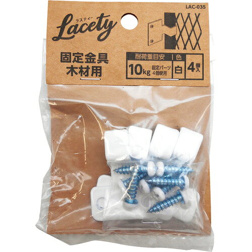 特長：「ラスティー専用木材取付用金具です。」用途：「事務所や倉庫などの5Sによる壁面収納に。」仕様：セット内容(個)：4　●代表画像について 商品によっては、代表画像を使用している場合がございます。 商品のカラー、サイズなどが異なる商品をイ...