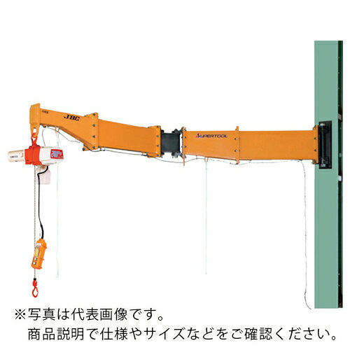 特長：アーム間接式なので、トロリー不要です。建屋などの柱に、固定プレートを溶接取付し組立て設置となります。単相100V用二速型電動チェーンブロック付です。規定強度以上の柱であれば、取り付け高さを自由に設定できます。仕様：定格荷重(t)：0....