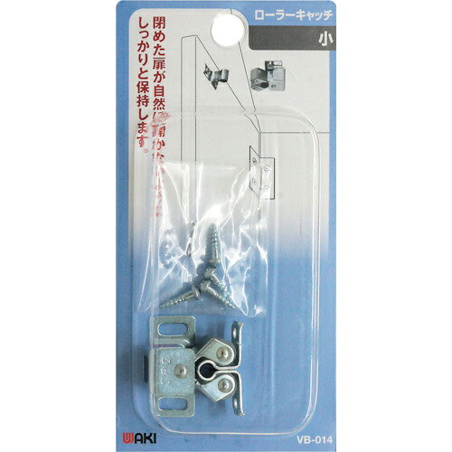 特長：閉めた扉が自然に開かないようしっかりと保持します。用途：木製家具の扉の締り具に。仕様：色：ユニクロメッキ受板用推奨皿ねじ(mm)：2.4×10本体取付穴寸法(mm)：20規格：小使用木ネジ(mm)：2.7X13　●代表画像について 商...