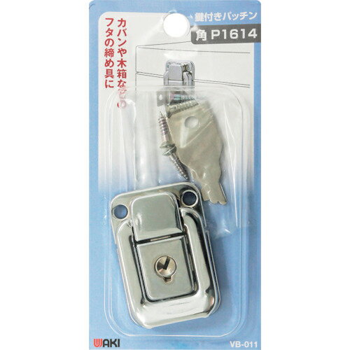 特長：バネの力でしっかりと締めます。用途：カバンや木箱などのフタの締め具に。仕様：受け穴寸法(mm)：22幅(mm)：32本体取付穴寸法(mm)：22タイプ：角使用ビス(mm)：3φX15　●代表画像について 商品によっては、代表画像を使用...