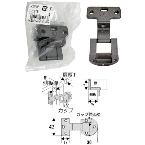 特長：丁番が見た目には、現れないのでスッキリに見えます。用途：木製家具やキッチンの扉に。仕様：ねじ穴数：7規格：20X15材質／仕上：本体：亜鉛ダイカストセット内容／付属品：ビス7本　●代表画像について 商品によっては、代表画像を使用してい...