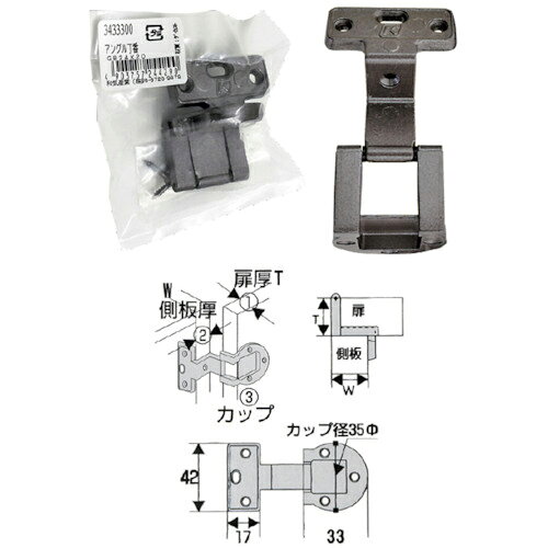 特長：丁番が見た目には、現れないのでスッキリに見えます。用途：木製家具やキッチンの扉に。仕様：ねじ穴数：7規格：24X20材質／仕上：本体：亜鉛ダイカストセット内容／付属品：ビス7本　●代表画像について 商品によっては、代表画像を使用してい...