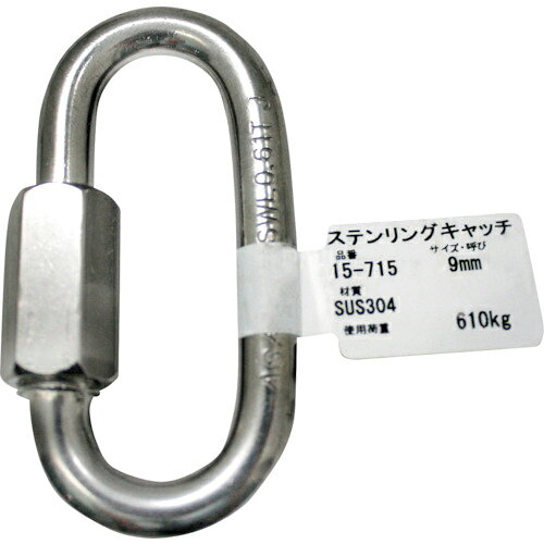 特長：船舶、土木、建築、機械等に使用される連結金具です。仕様：使用荷重(kg)：610　●代表画像について 商品によっては、代表画像を使用している場合がございます。 商品のカラー、サイズなどが異なる商品をイメージ画像として 使用させて頂いて...