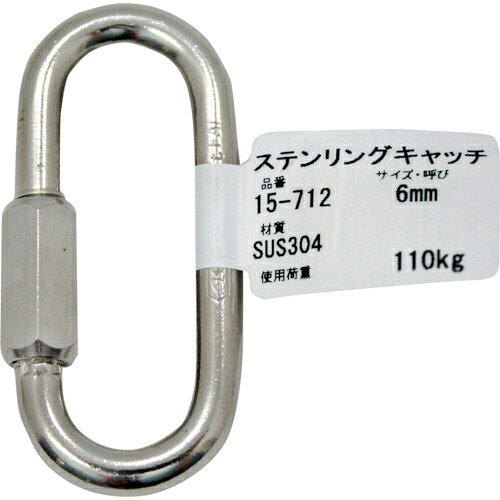 特長：船舶、土木、建築、機械等に使用される連結金具です。仕様：使用荷重(kg)：110　●代表画像について 商品によっては、代表画像を使用している場合がございます。 商品のカラー、サイズなどが異なる商品をイメージ画像として 使用させて頂いて...