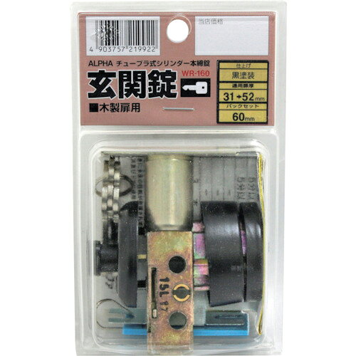 特長：カギは信頼性のあるピンシンダーを採用しており、カギ(キー)3本付です。チューブラタイプです。仕様：バックセット(mm)：60適合扉厚(mm)：31〜52　●代表画像について 商品によっては、代表画像を使用している場合がございます。 商...
