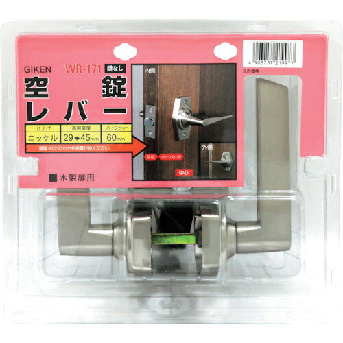 特長：川口技研ホームレバーシリーズです。仕様：適合扉厚(mm)：29〜45　●代表画像について 商品によっては、代表画像を使用している場合がございます。 商品のカラー、サイズなどが異なる商品をイメージ画像として 使用させて頂いている場合がご...