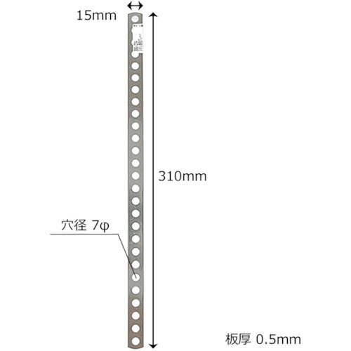 特長：ステンレス製の自在プレートで、ステンレス製なので、サビに強く耐久性が高いです。仕様：穴径(φmm)：7規格：300mm　●代表画像について 商品によっては、代表画像を使用している場合がございます。 商品のカラー、サイズなどが異なる商品...