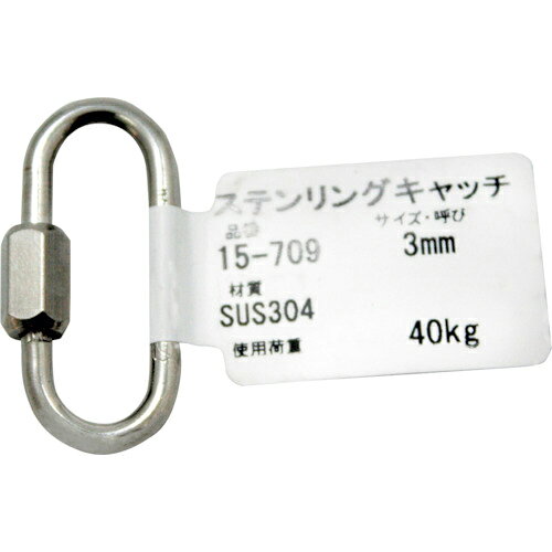 特長：船舶、土木、建築、機械等に使用される連結金具です。仕様：使用荷重(kg)：40　●代表画像について 商品によっては、代表画像を使用している場合がございます。 商品のカラー、サイズなどが異なる商品をイメージ画像として 使用させて頂いてい...