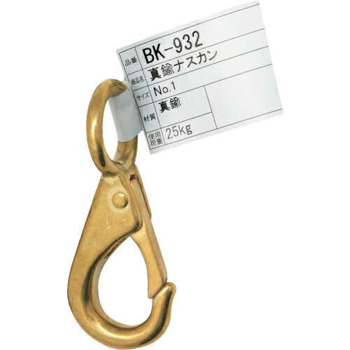 特長：ロープや紐の端末金具、シャックル等の金具と合わせてチェインなどにご使用いただけます。仕様：サイズ：No.1使用荷重(kg)：25　●代表画像について 商品によっては、代表画像を使用している場合がございます。 商品のカラー、サイズなどが...