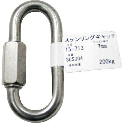 特長：船舶、土木、建築、機械等に使用される連結金具です。仕様：使用荷重(kg)：200　●代表画像について 商品によっては、代表画像を使用している場合がございます。 商品のカラー、サイズなどが異なる商品をイメージ画像として 使用させて頂いて...