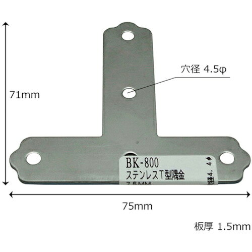 特長：家具などの補強にお使いいただけます。仕様：穴径(φmm)：4.5　●代表画像について 商品によっては、代表画像を使用している場合がございます。 商品のカラー、サイズなどが異なる商品をイメージ画像として 使用させて頂いている場合がござい...