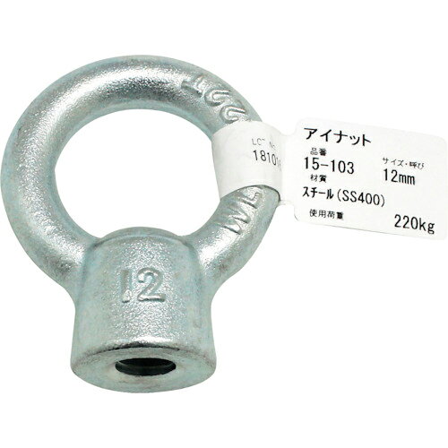 特長：土木、建築、機械等に使用される連結金具です。仕様：ネジ径：M12使用荷重(kg)：220　●代表画像について 商品によっては、代表画像を使用している場合がございます。 商品のカラー、サイズなどが異なる商品をイメージ画像として 使用させ...