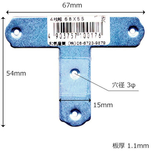 特長：組立棚などの補強金具です。仕様：規格：68X55　●代表画像について 商品によっては、代表画像を使用している場合がございます。 商品のカラー、サイズなどが異なる商品をイメージ画像として 使用させて頂いている場合がございます。 必ず、商...