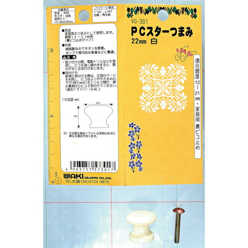 特長：樹脂製なのでモダンな感覚、ポップで現代的な家具などに最適です。仕様：扉厚(mm)：12〜21　●代表画像について 商品によっては、代表画像を使用している場合がございます。 商品のカラー、サイズなどが異なる商品をイメージ画像として 使用...
