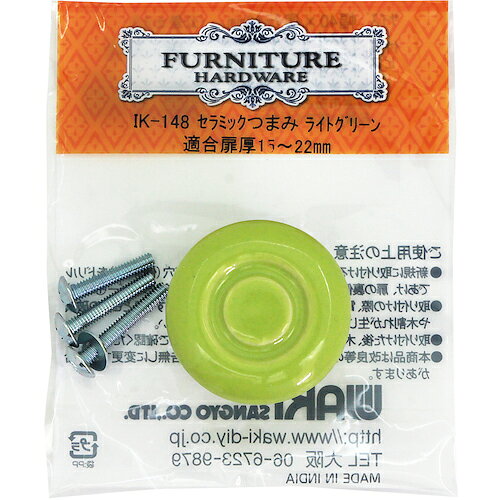 特長：セラミックのツマミで、質感がある陶器製ですので高級感があります。扉のツマミを取替えや交換・追加にご使用いただけます。仕様：適合扉厚(mm)：15〜22設置方法：裏ネジ止めタイプ　●代表画像について 商品によっては、代表画像を使用してい...