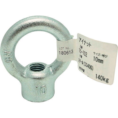 特長：土木、建築、機械等に使用される連結金具です。仕様：ネジ径：M10使用荷重(kg)：140　●代表画像について 商品によっては、代表画像を使用している場合がございます。 商品のカラー、サイズなどが異なる商品をイメージ画像として 使用させ...