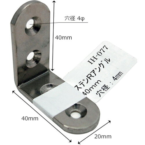 特長：家具などの補強にお使い頂けます。仕様：穴径(φmm)：4　●代表画像について 商品によっては、代表画像を使用している場合がございます。 商品のカラー、サイズなどが異なる商品をイメージ画像として 使用させて頂いている場合がございます。 ...