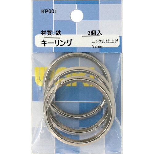 特長：鍵の収納、既存のキーリングの交換にご使用いただけます。仕様：内径（mm)：32線径(mm)：3使用荷重(kg)：7　●代表画像について 商品によっては、代表画像を使用している場合がございます。 商品のカラー、サイズなどが異なる商品をイ...