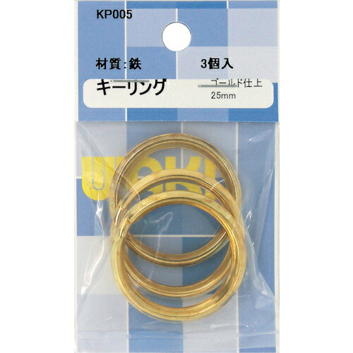 特長：鍵の収納、既存のキーリングの交換にご使用いただけます。仕様：内径（mm)：25線径(mm)：4使用荷重(kg)：4　●代表画像について 商品によっては、代表画像を使用している場合がございます。 商品のカラー、サイズなどが異なる商品をイ...
