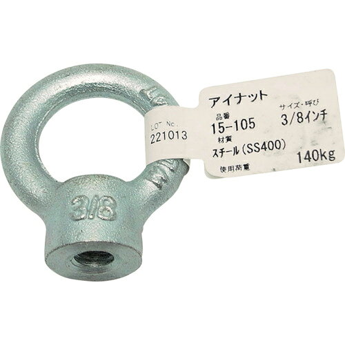 特長：土木、建築、機械等に使用される連結金具です。仕様：ネジ径：W3/8使用荷重(kg)：140　●代表画像について 商品によっては、代表画像を使用している場合がございます。 商品のカラー、サイズなどが異なる商品をイメージ画像として 使用さ...