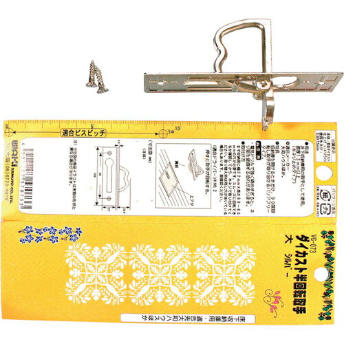 特長：収納庫を開ける時だけ90度回転し取手が取り出せるバリアフリータイプです。仕様：適合扉厚(mm)：13以上設置方法：ネジ止めタイプビスピッチ(mm)：90使用ねじ：3.8mm×16mm設置穴径：幅22mm×長さ68mm〜80mm　●代表...