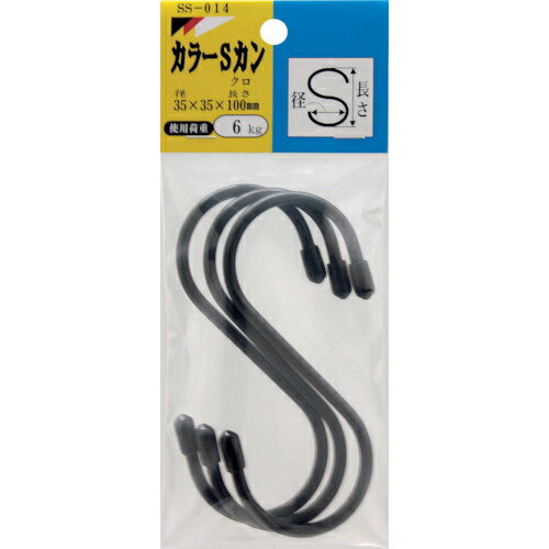 特長：物を吊るしたり、引っ掛けたりする時に使用可能です。仕様：耐荷重(kg)：6線径φ(mm)：4　●代表画像について 商品によっては、代表画像を使用している場合がございます。 商品のカラー、サイズなどが異なる商品をイメージ画像として 使用...