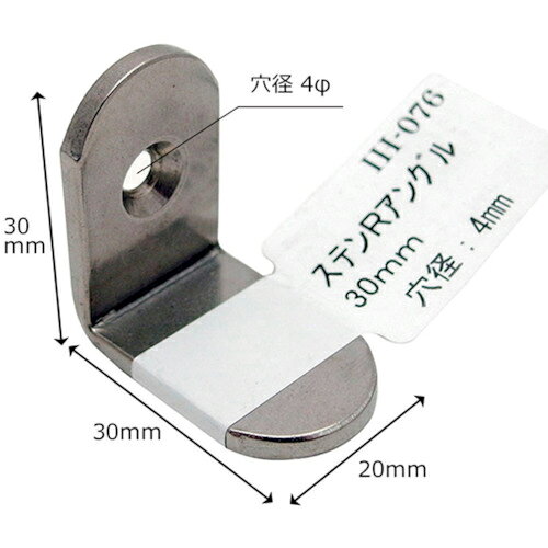 特長：家具などの補強にお使い頂けます。仕様：穴径(φmm)：4　●代表画像について 商品によっては、代表画像を使用している場合がございます。 商品のカラー、サイズなどが異なる商品をイメージ画像として 使用させて頂いている場合がございます。 ...