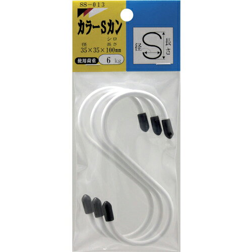特長：物を吊るしたり、引っ掛けたりする時に使用可能です。仕様：耐荷重(kg)：6線径φ(mm)：4　●代表画像について 商品によっては、代表画像を使用している場合がございます。 商品のカラー、サイズなどが異なる商品をイメージ画像として 使用...