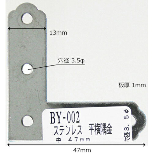 特長：家具などの補強・連結にご使用いただけます。仕様：穴径(φmm)：3.5規格：中　●代表画像について 商品によっては、代表画像を使用している場合がございます。 商品のカラー、サイズなどが異なる商品をイメージ画像として 使用させて頂いてい...