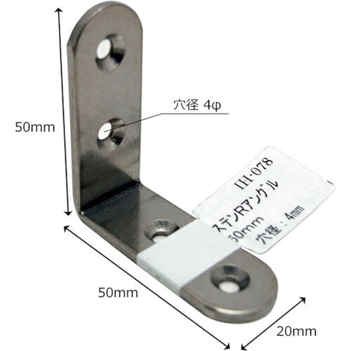 特長：家具などの補強にお使い頂けます。仕様：穴径(φmm)：4　●代表画像について 商品によっては、代表画像を使用している場合がございます。 商品のカラー、サイズなどが異なる商品をイメージ画像として 使用させて頂いている場合がございます。 ...