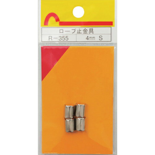 特長：ロープの端末加工にご使用いただけます。仕様：ロープ仕様：シングル　●代表画像について 商品によっては、代表画像を使用している場合がございます。 商品のカラー、サイズなどが異なる商品をイメージ画像として 使用させて頂いている場合がござい...