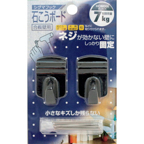 特長：ねじが効かない壁にしっかり固定でき、カレンダーや額縁、ちょっと引っかけたいモノなど、石こうボードや木質合板などに、ピンを打ち込むだけでカンタンに取付けできるスグレモノです。取りはずしたあとのキズも目立たず、移動もカンタンです。仕様：制...
