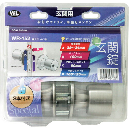 特長：取付けカンタン、準備もカンタン、カギは信頼性のあるピンシンダーを採用しており、カギ(キー)3本付です。仕様：バックセット(mm)：100適合扉厚(mm)：22〜34フロントサイズ(mm)：100x25フロントビスピッチ(mm)：80　...