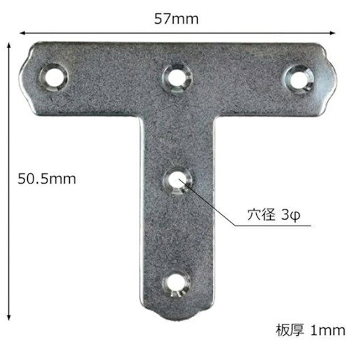 特長：組立棚などの補強金具です。仕様：規格：57mm　●代表画像について 商品によっては、代表画像を使用している場合がございます。 商品のカラー、サイズなどが異なる商品をイメージ画像として 使用させて頂いている場合がございます。 必ず、商品...