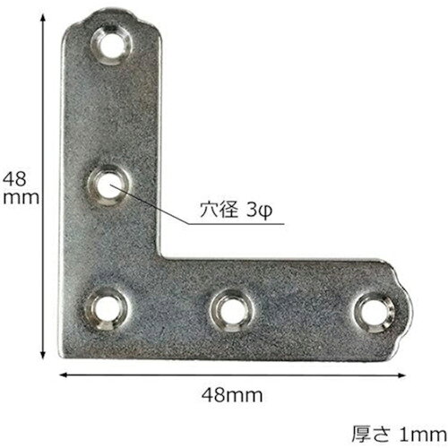 特長：組立棚などの補強金具です。仕様：規格：48mm　●代表画像について 商品によっては、代表画像を使用している場合がございます。 商品のカラー、サイズなどが異なる商品をイメージ画像として 使用させて頂いている場合がございます。 必ず、商品...
